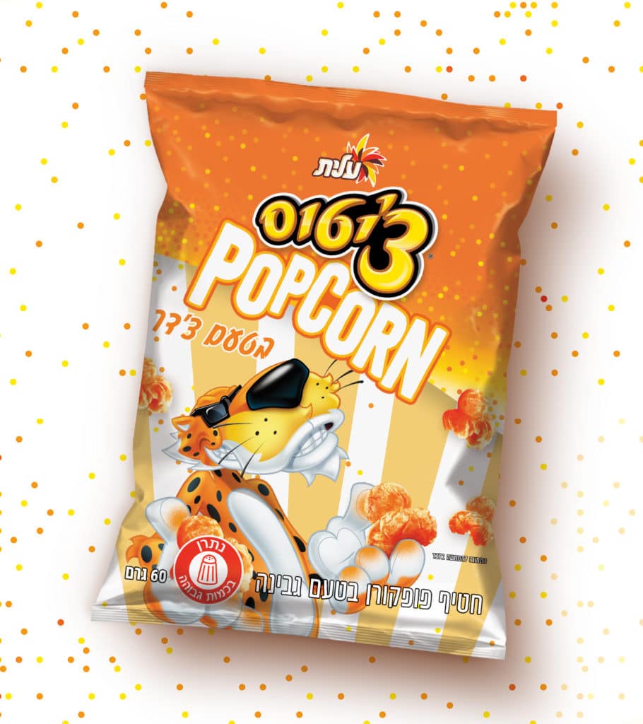 Cheetos - Shake Design