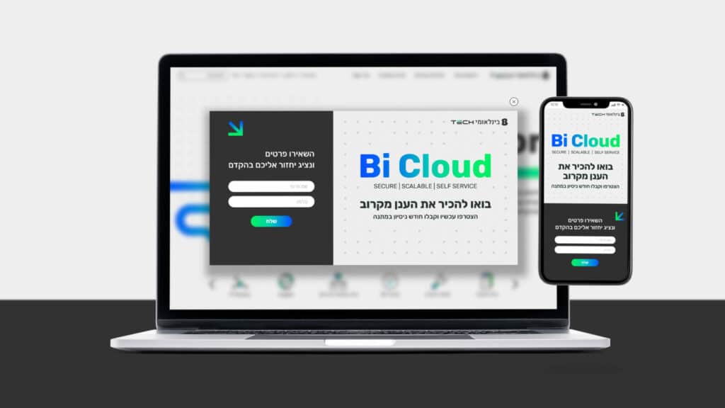 Bezeq Benleumi - Shake Design